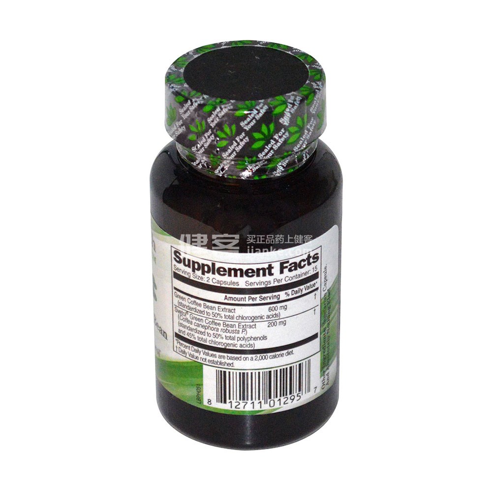 Pure Health Pure Green Coffee Bean with Svetol(Pure Green Coffee Bean ...