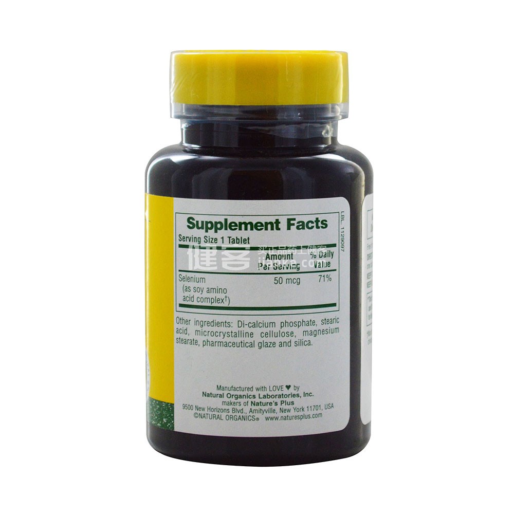 Nature's Plus Selenium(50微克 200片) (Selenium) _说明书_作用_效果_价格_方舟健客网上药店