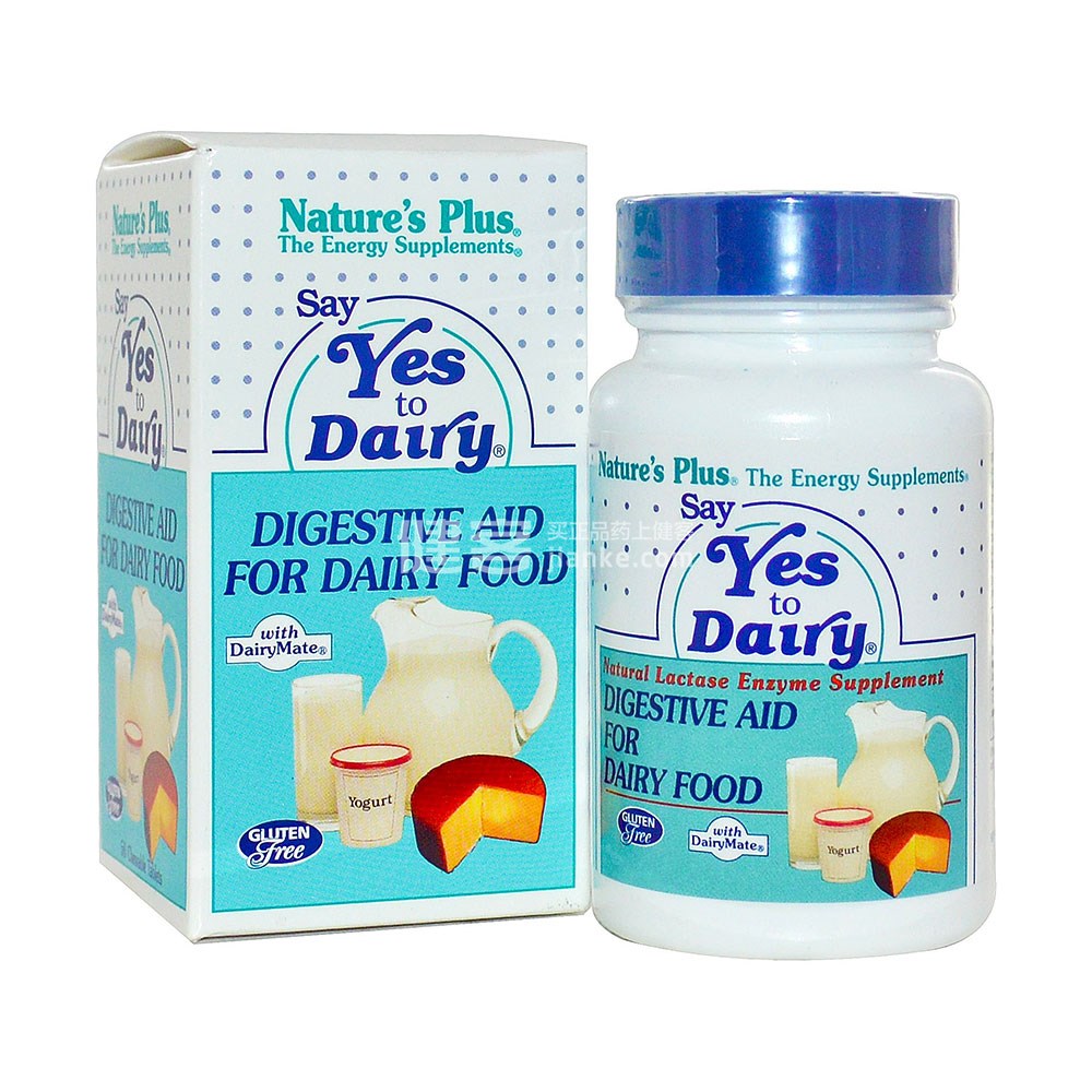 Nature's Plus Say Yes to Dairy(160片) (Say Yes to Dairy) _说明书_作用_效果_价格 ...