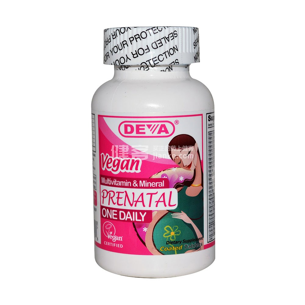 Deva 产前 复合维生素和矿物质(120粒)(产前 复合维生素和矿物质) _说明书_作用_效果_价格_方舟健客网上药店