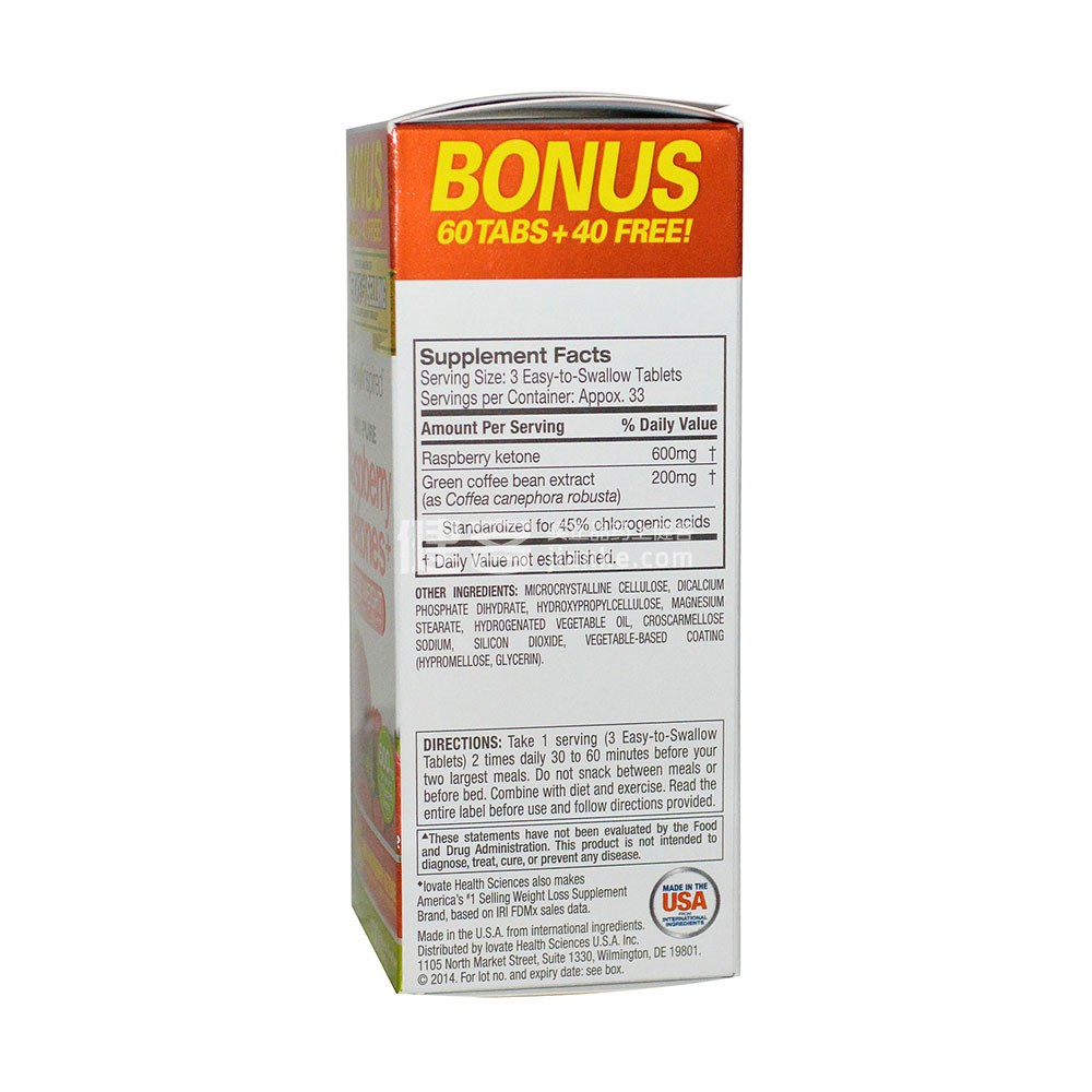 Purely Inspired Raspberry Ketones+(600毫克 140片)(Raspberry Ketones+) _说明书 ...