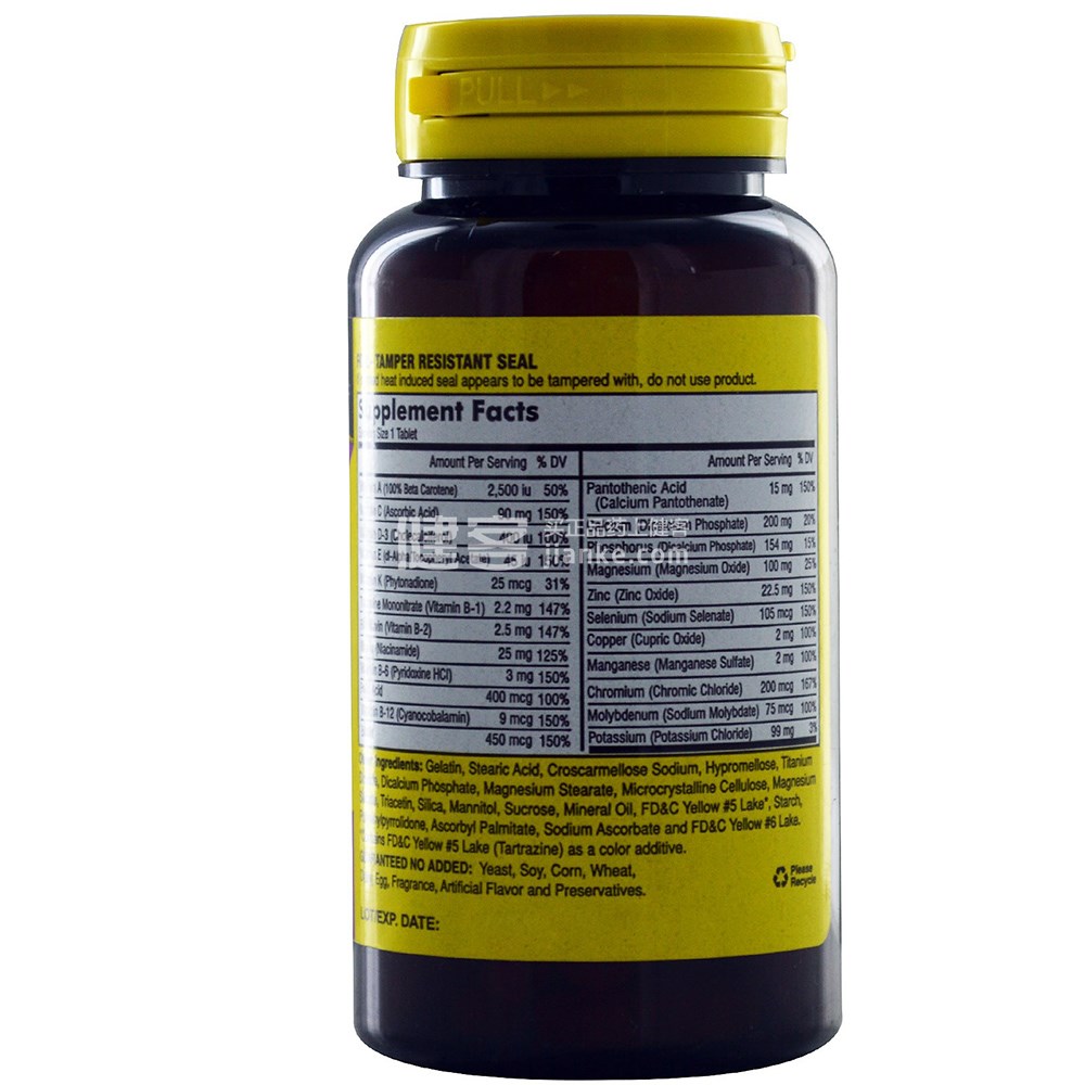 Mason Vitamins Biotin Plus with Calcium(100片)( Biotin Plus with Calcium ...