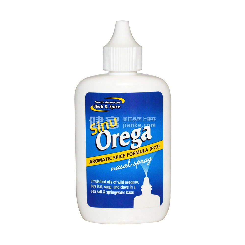 North American Herb Sinu Orega Nasal Spray(Sinu Orega Nasal Spray) _说明书 ...