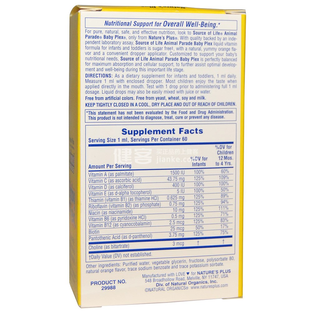 Natures Plus Source of Life(180毫升)(Source of Life) _说明书_作用_效果_价格_方舟健客网上药店