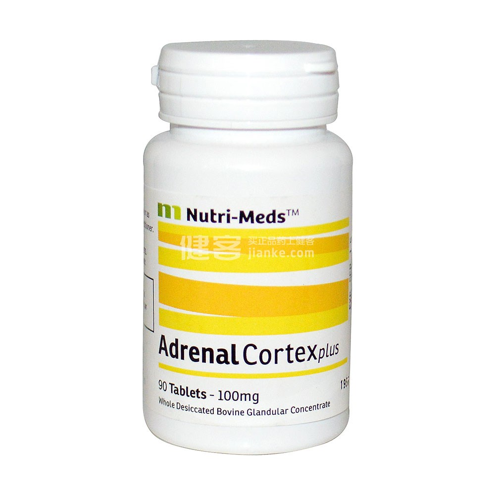 Nutri-Meds Adrenal Cortex Plus(Adrenal Cortex Plus) _说明书_作用_效果_价格_方舟健客网上药店