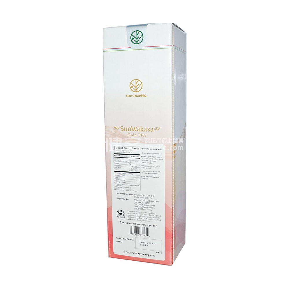 Sun Chlorella Sun Wakasa Gold Plus 500ml(Sun Wakasa Gold Plus) _说明书_作用 ...