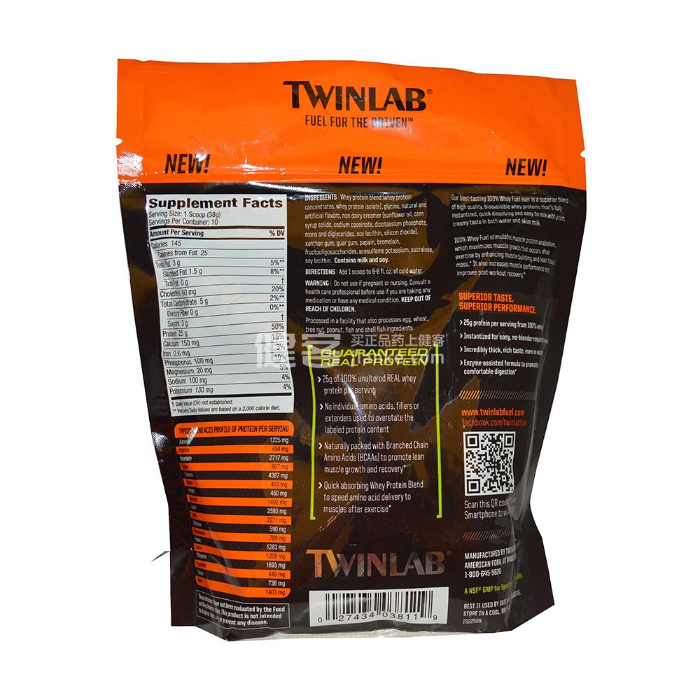 Twinlab Whey Fuel Vanilla Rush(1280克)(Whey Fuel Vanilla Rush) _说明书_作用 ...