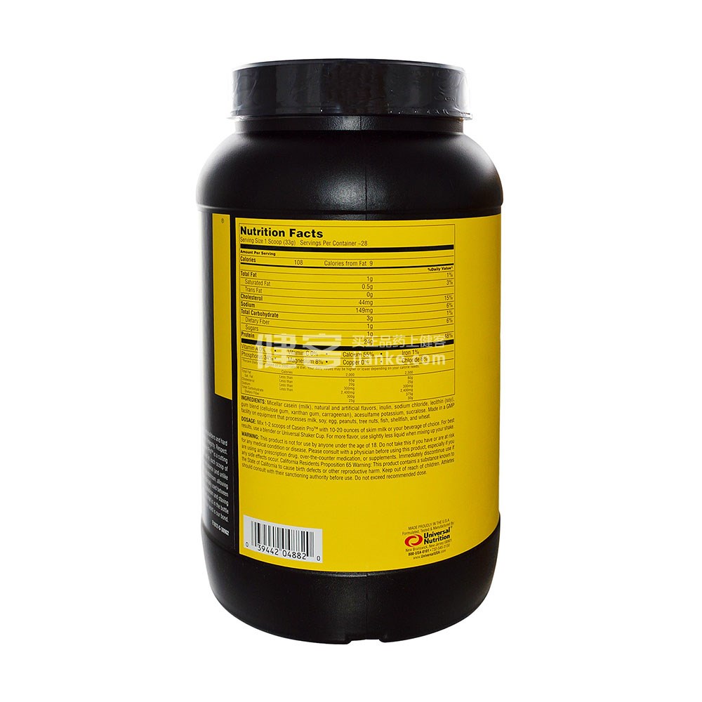 Universal Nutrition Casein Pro Vanilla Soft Serve(Casein Pro Vanilla Soft Serve) _说明书_作用_效果_价格 ...