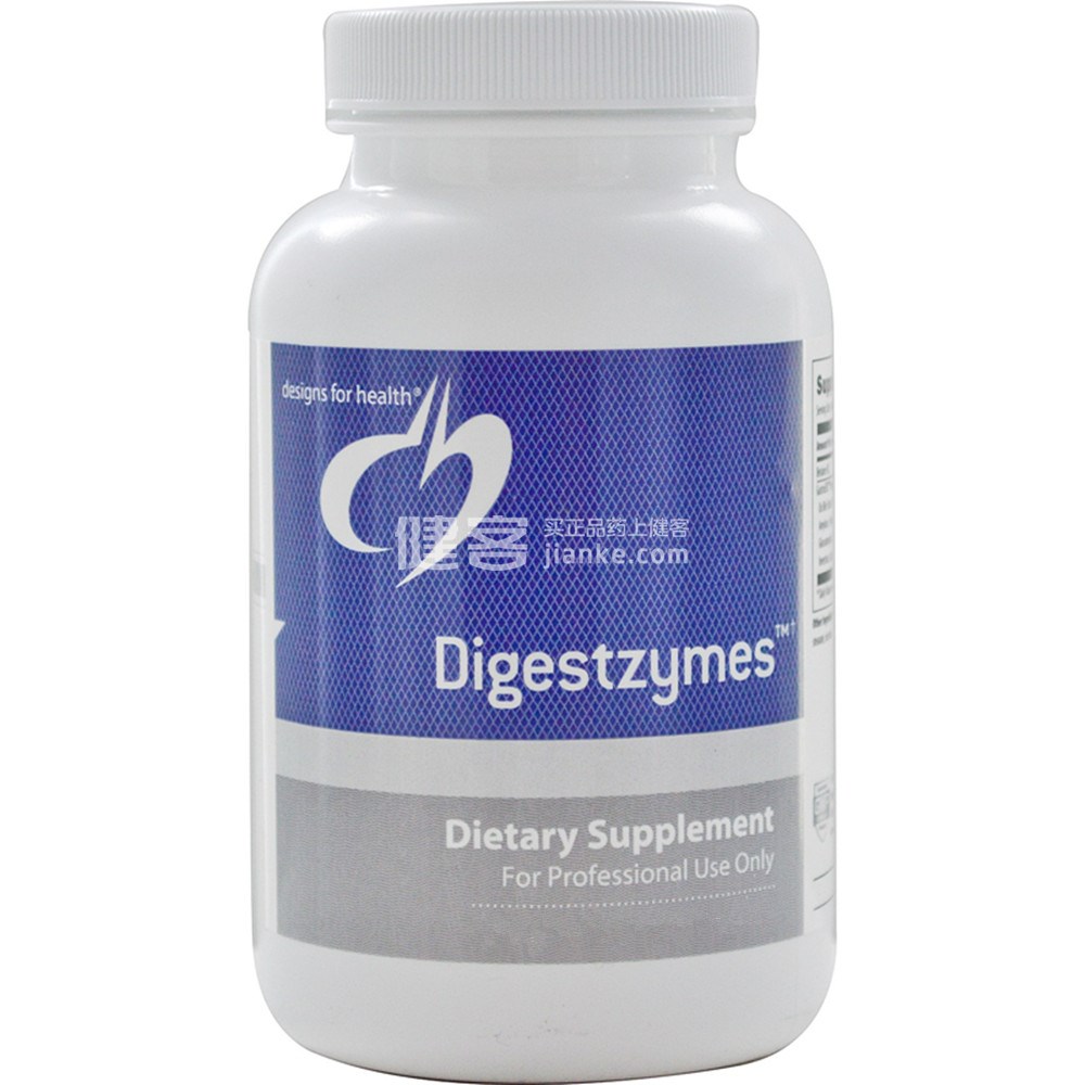 Designs For Health Digestzymes(150粒)(Digestzymes) _说明书_作用_效果_价格_方舟健客网上药店