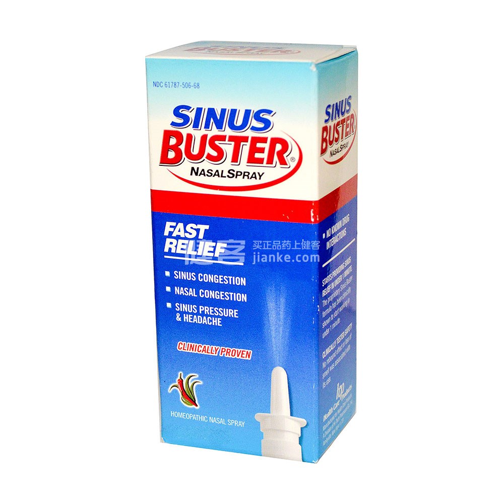 Sinus Buster Nasal Spray 40毫升装(Nasal Spray) _说明书_作用_效果_价格_方舟健客网上药店