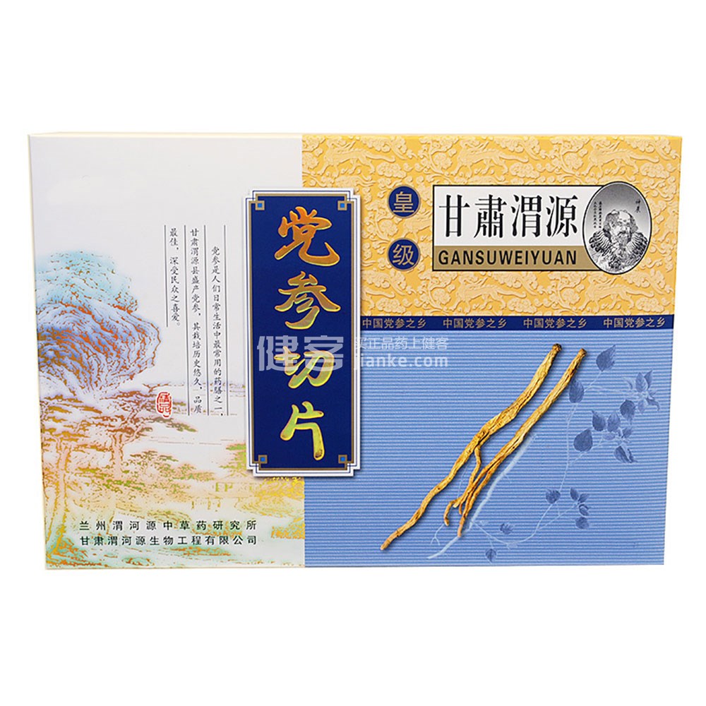 三江源 党参切片(260g)(党参切片) _说明书_作用_效果_价格_方舟健客网上药店