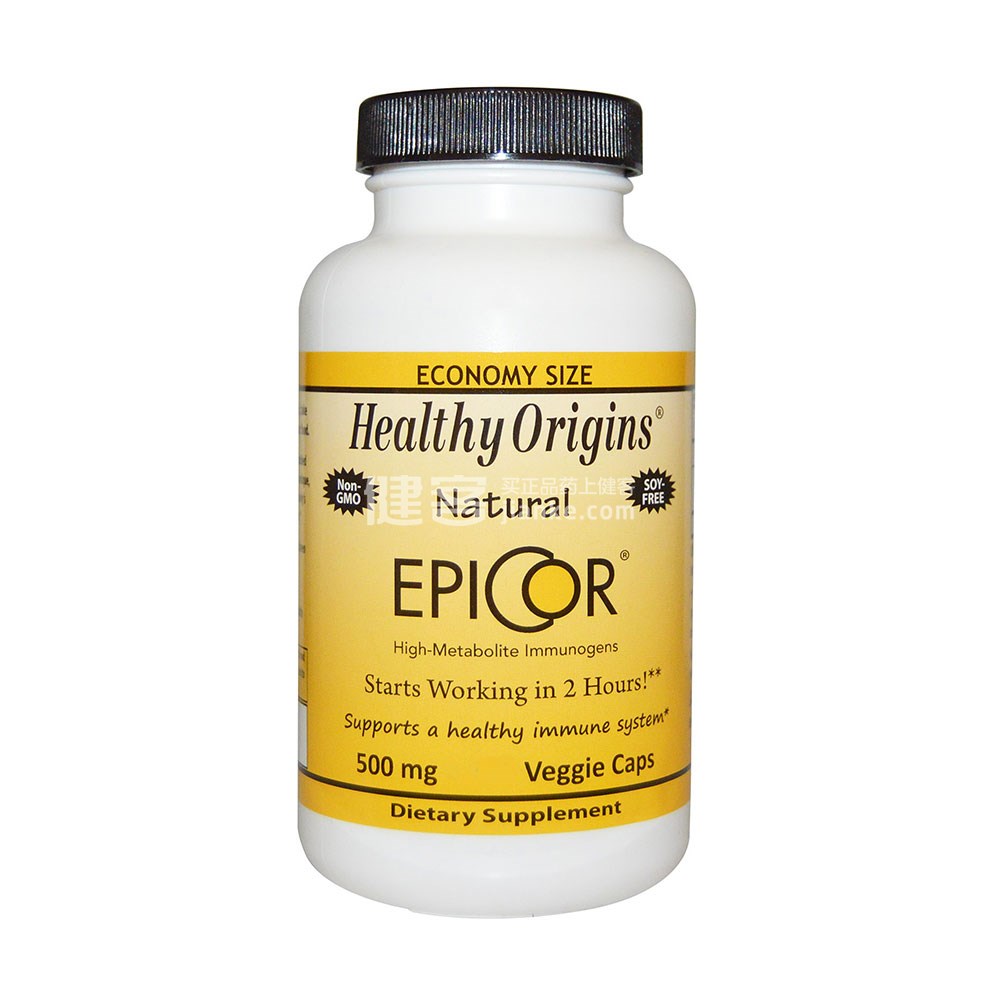 Healthy Origins EpiCor Vegetable Capsule(120粒)(EpiCor Vegetable capsule ...