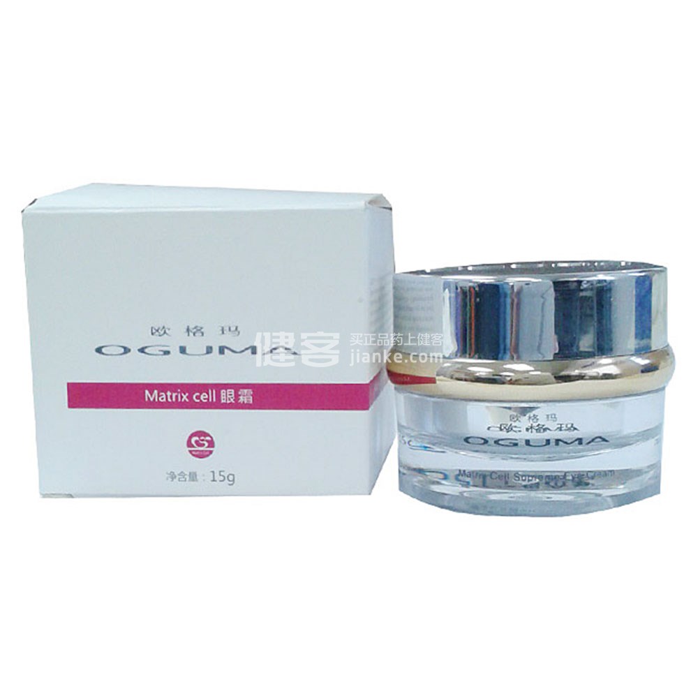 欧格玛oguma 母体细胞奢华眼霜(母体细胞奢华眼霜) _说明书_作用_效果_价格_方舟健客网上药店