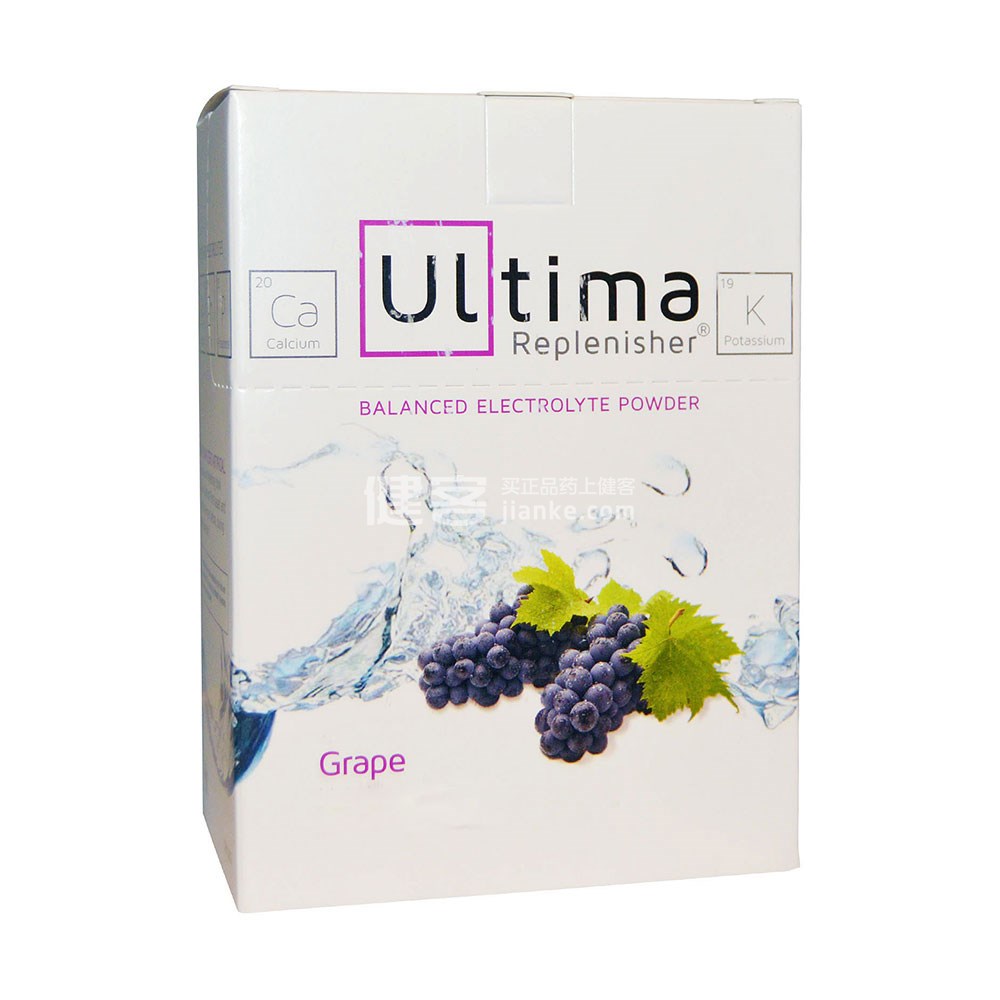 Ultima Health Products 电解质补充液(葡萄味 30包)(电解质补充液) _说明书_作用_效果_价格_方舟健客网上药店