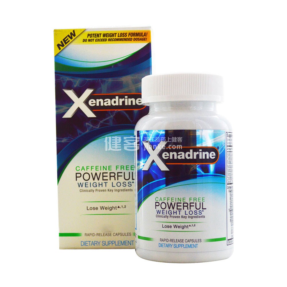 Xenadrine Powerful Weight Loss(75粒)(Powerful Weight Loss) _说明书_作用_效果_价格 ...