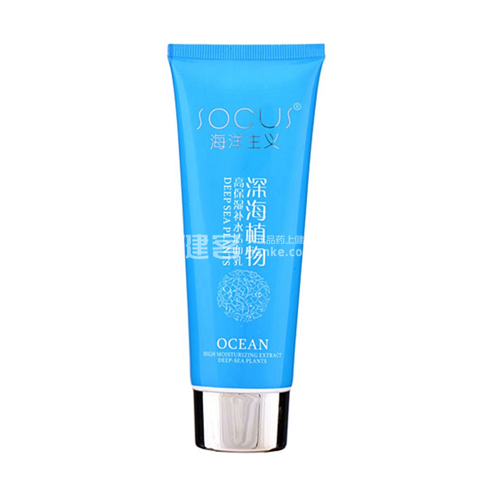 SOCUS海洋主义 深海植物高保湿补水洁面乳(深海植物高保湿补水洁面乳) _说明书_作用_效果_价格_方舟健客网上药店