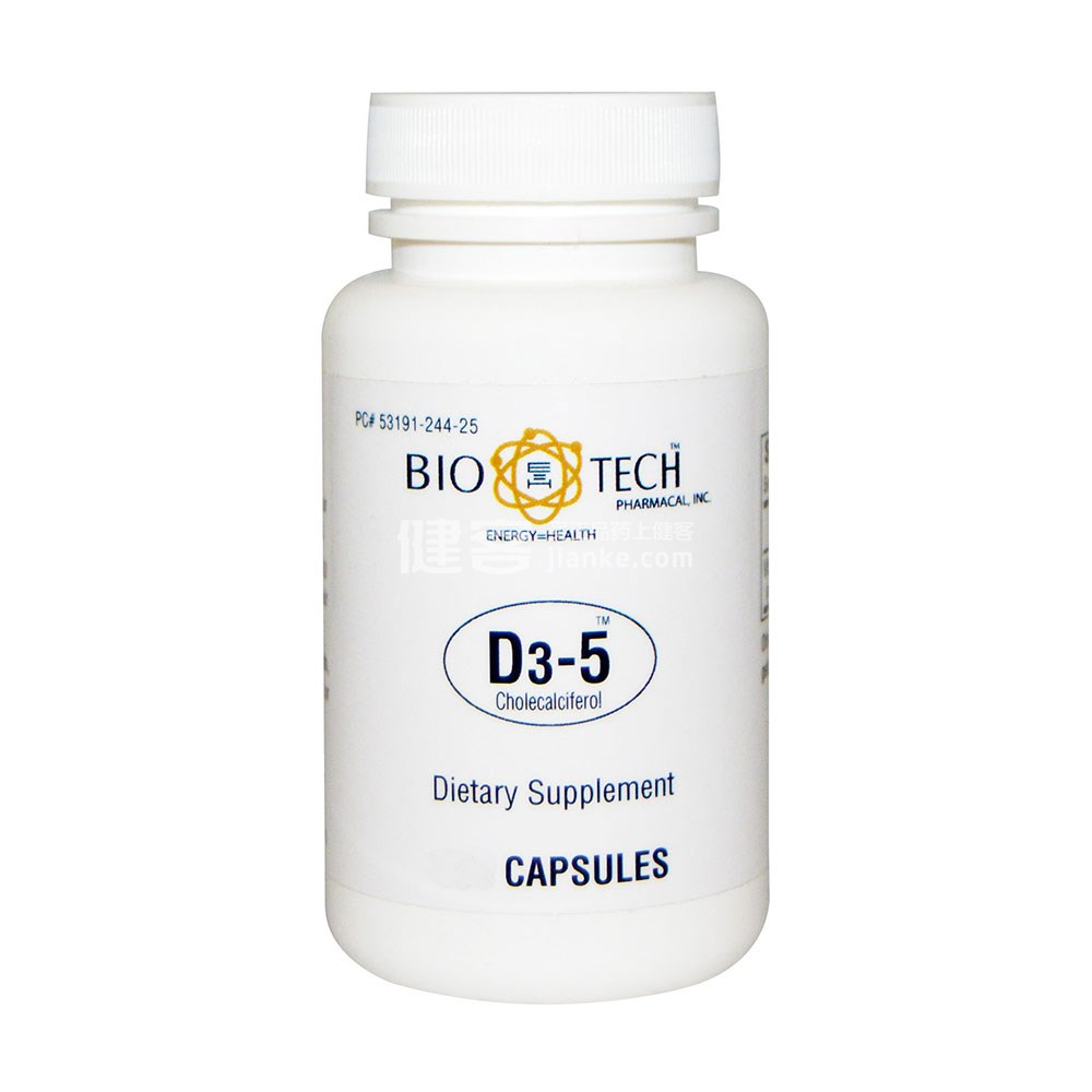 Bio Tech Pharmacal D3-5 维生素D3胶囊(200粒)(D3-5 维生素D3胶囊) _说明书_作用_效果_价格_方舟健客网上药店