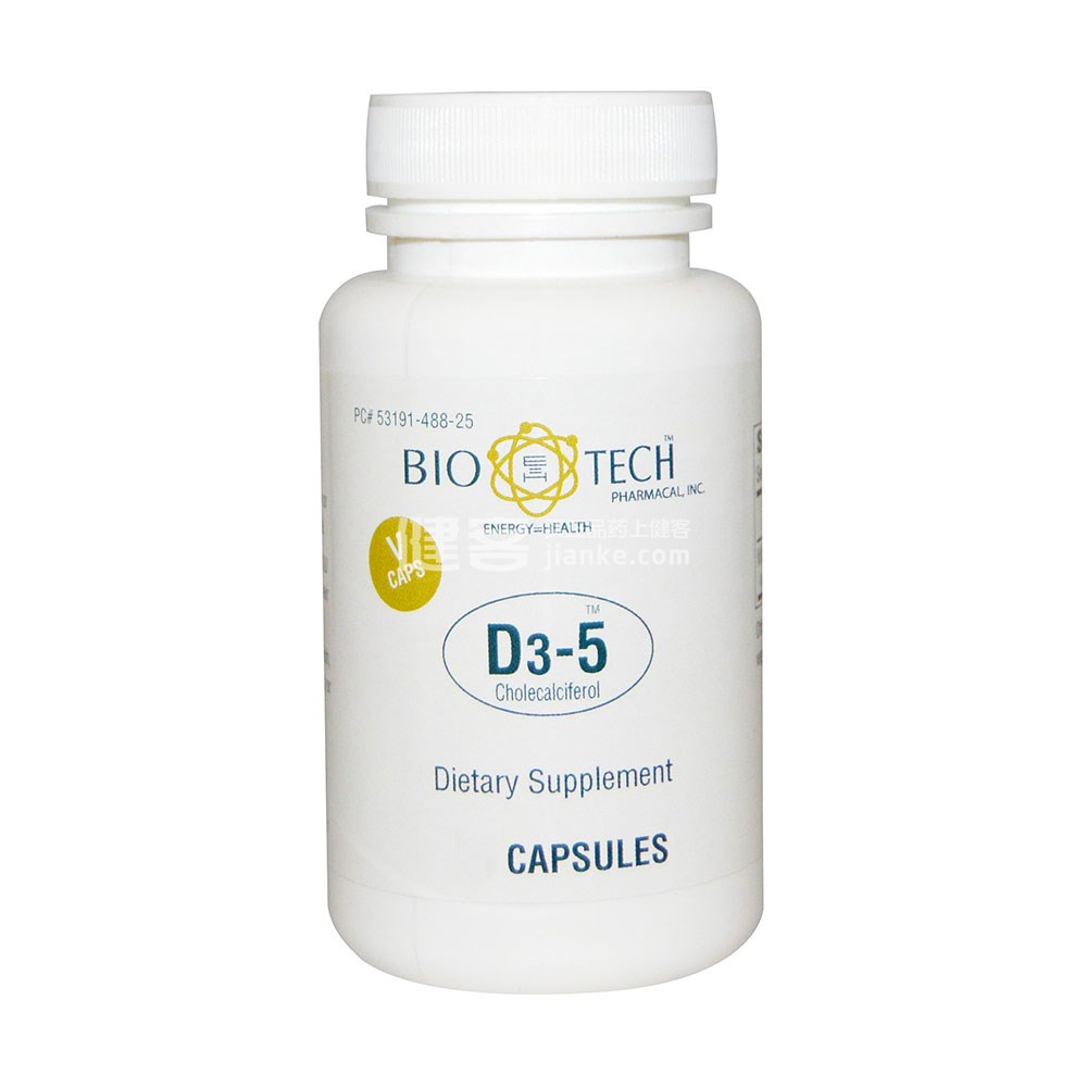Bio Tech Pharmacal D3Plus D3-5 维生素D3素食胶囊(200粒)(D3-5 维生素D3素食胶囊) _说明书_作用 ...