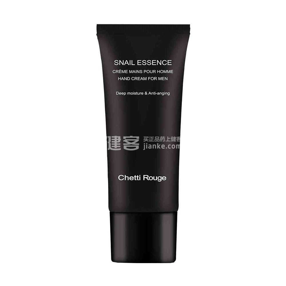 Chetti Rouge轩谛 蜗牛精华专业男士护手霜(蜗牛精华专业男士护手霜) _说明书_作用_效果_价格_方舟健客网上药店