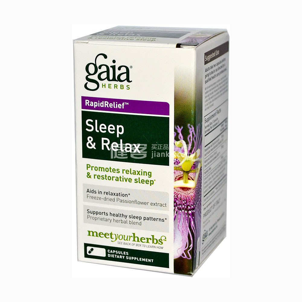 Gaia Herbs Sleep&Relax(200粒)(Sleep&Relax) _说明书_作用_效果_价格_方舟健客网