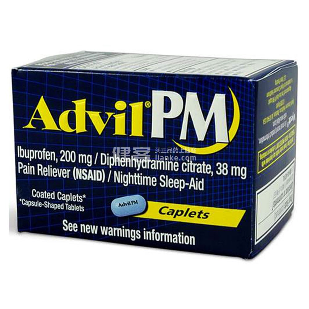 Advil PM Pain Reliever(60粒)(PM Pain Reliever) _说明书_作用_效果_价格_方舟健客网上药店