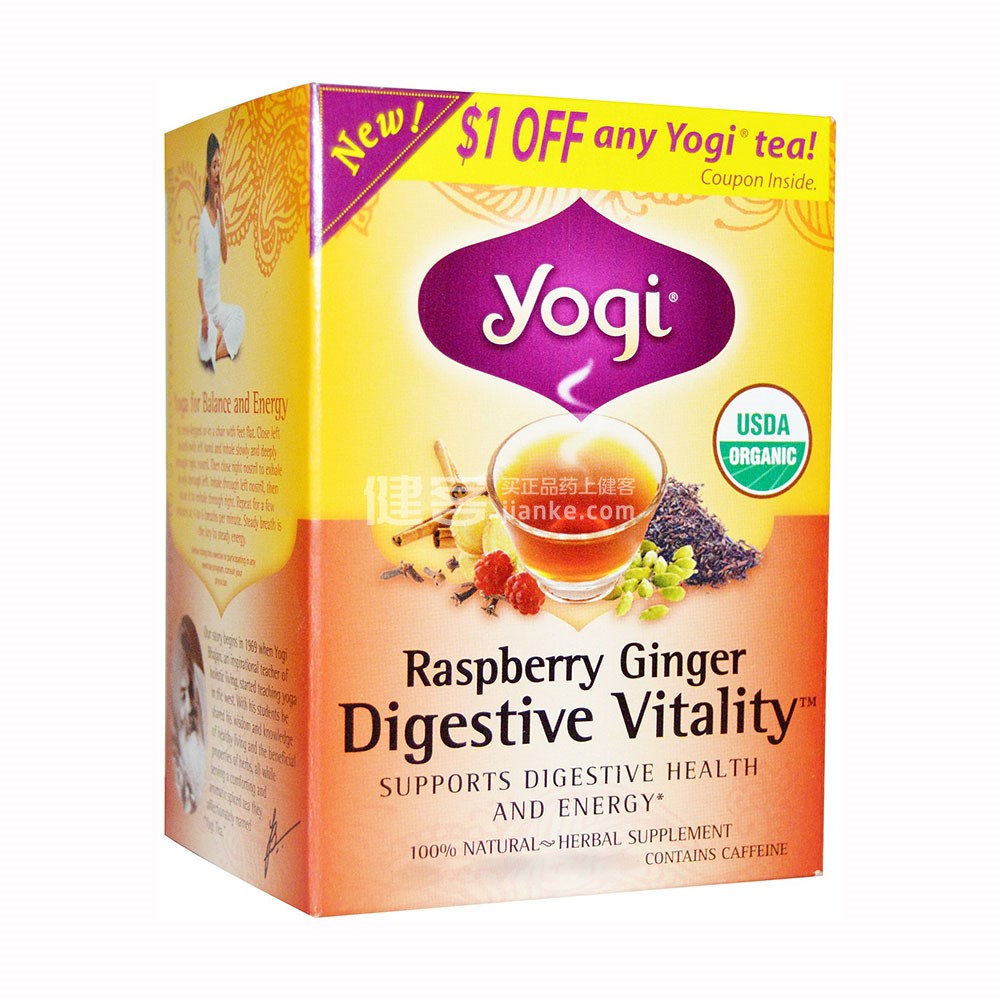 Yogi Tea Raspberry Ginger Digestive Vitality(32包)(Raspberry Ginger ...