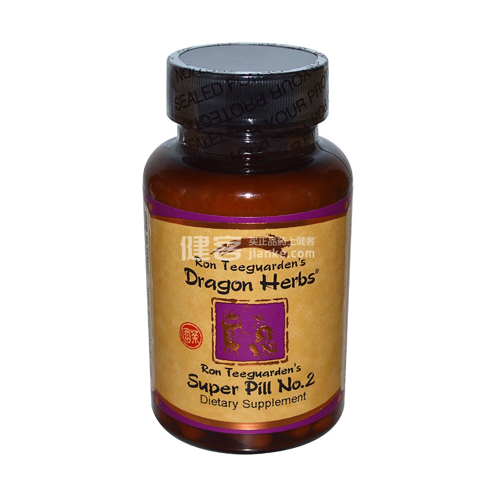 Dragon Herbs 超级丸2号(60粒)(超级丸2号) _说明书_作用_效果_价格_方舟健客网上药店