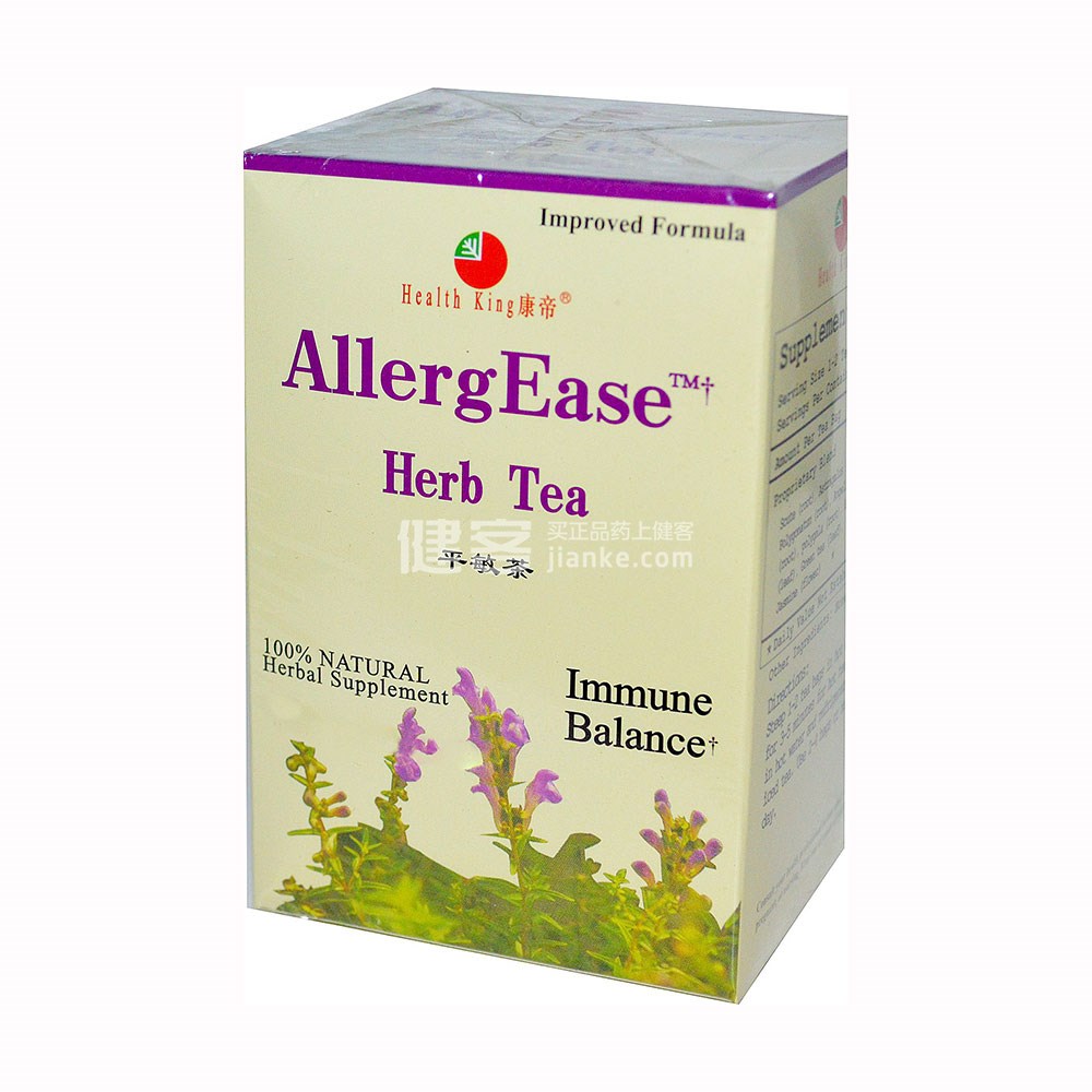 Health King AllergEase Herb Tea(40包)(AllergEase Herb Tea) _说明书_作用_效果_价格_方舟健客网上药店
