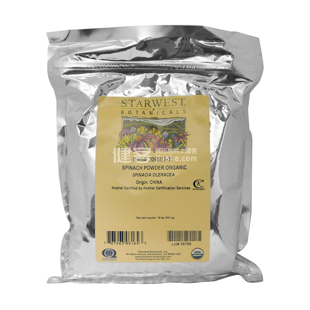 Starwest Botanicals 有机菠菜粉(1磅)(有机菠菜粉) _说明书_作用_效果_价格_方舟健客网上药店