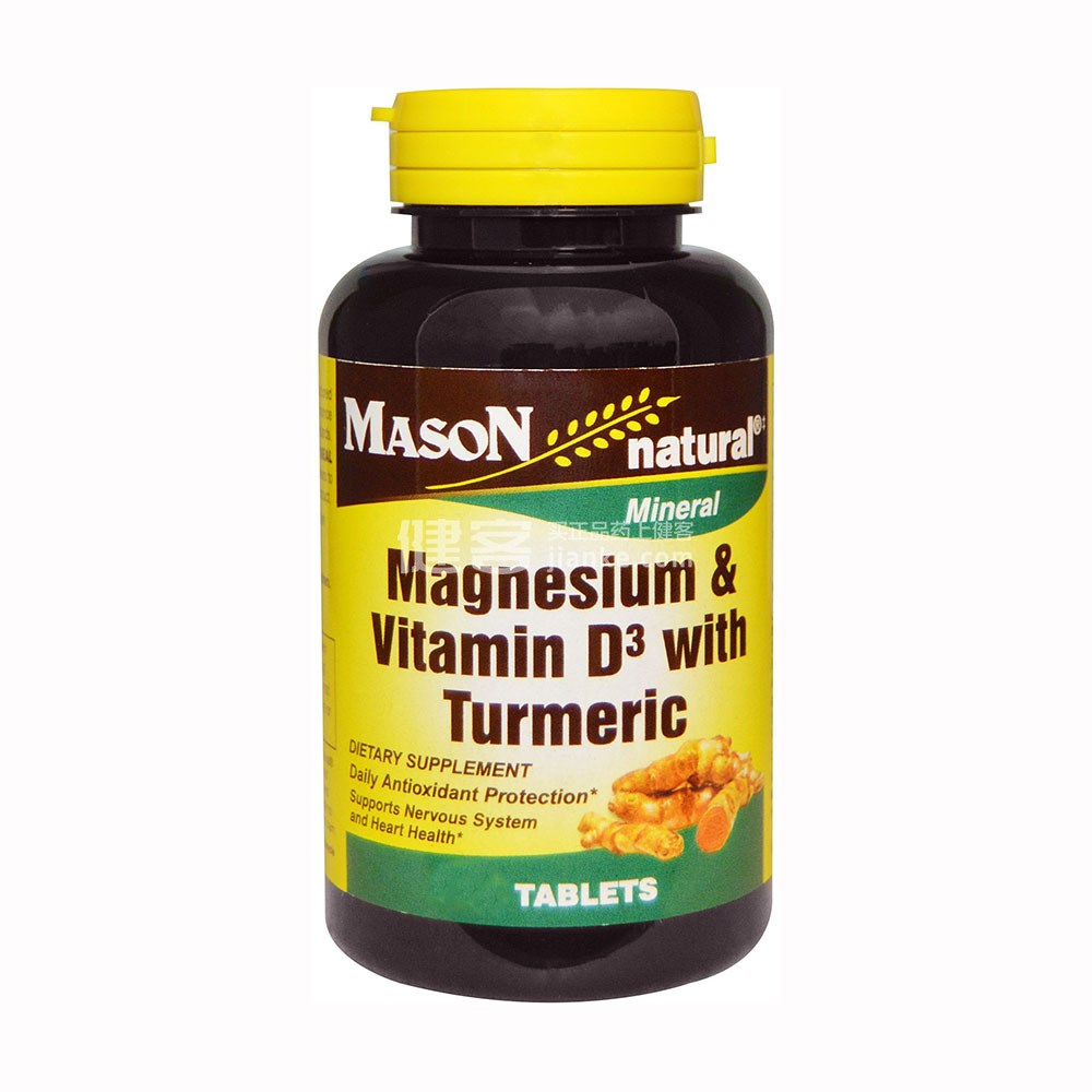 Mason Vitamins Magnesium & Vitamin D3(120片)(Magnesium & Vitamin D3 with ...