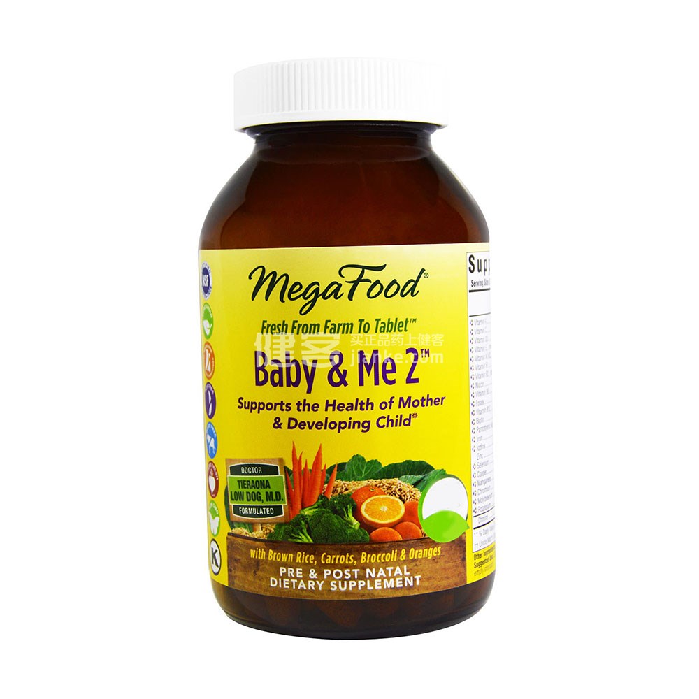 MegaFood Baby & Me 2(120片)(Baby & Me 2) _说明书_作用_效果_价格_方舟健客网上药店