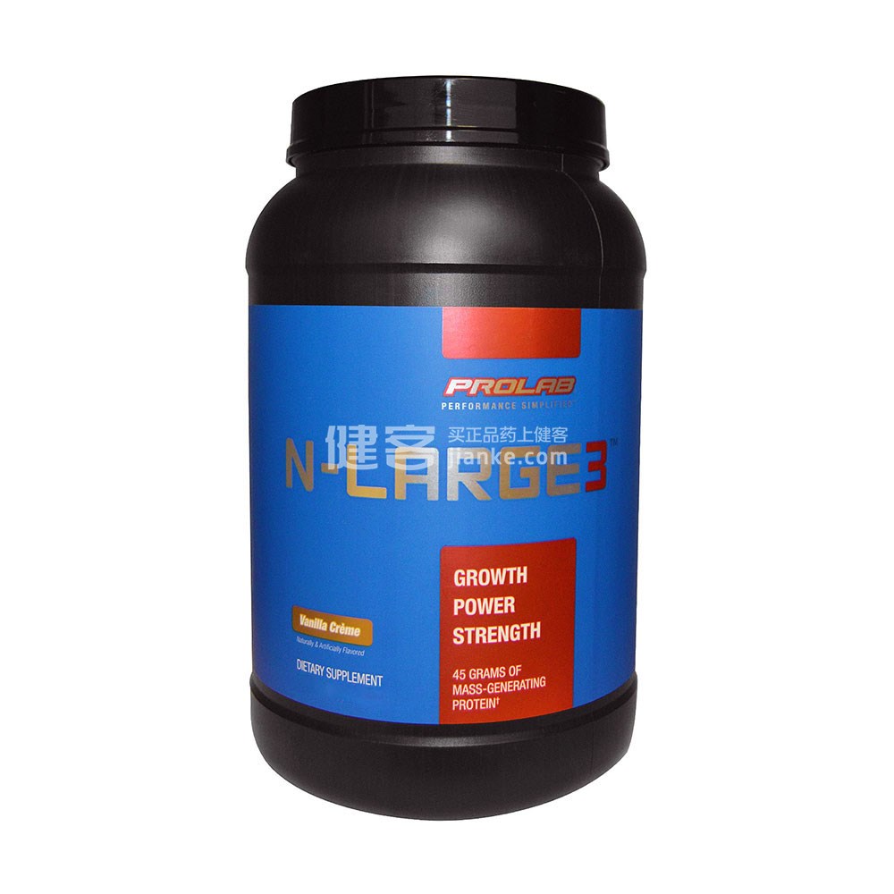 ProLab N-Large3(奶油味 1.1千克)(N-Large3) _说明书_作用_效果_价格_方舟健客网上药店