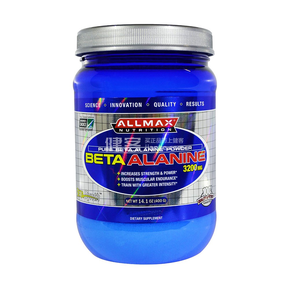 ALLMAX Nutrition Beta Alanine(320g)(Beta Alanine) _说明书_作用_效果_价格_方舟健客网上药店