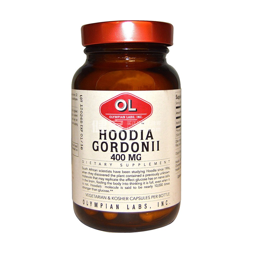 Olympian Labs Hoodia Gordonii(120粒)(Hoodia Gordonii) _说明书_作用_效果_价格_方舟健客网上药店