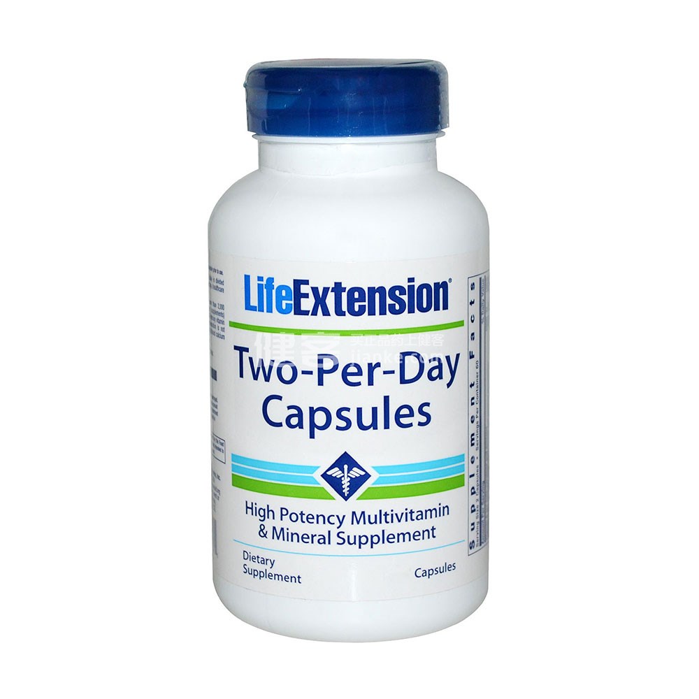 Life Extension Two-Per-Day Capsules(120粒)(Two-Per-Day Capsules) _说明书_作用 ...