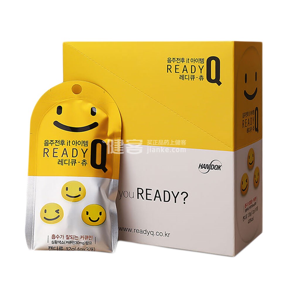 ReadyQ 醒酒糖 解酒糖(醒酒糖 解酒糖) _说明书_作用_效果_价格_方舟健客网上药店