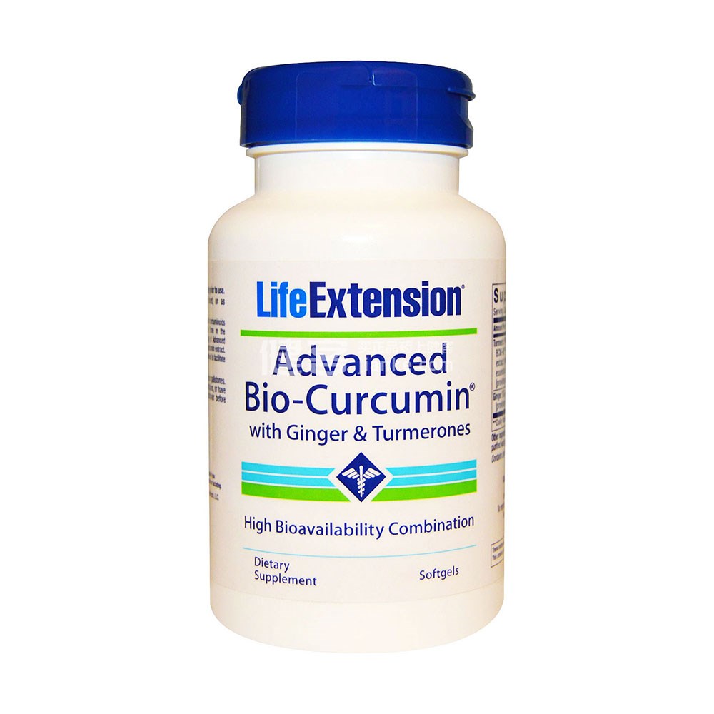 Life Extension Advanced Bio-Curcumin(30粒)(Advanced Bio-Curcumin) _说明书 ...