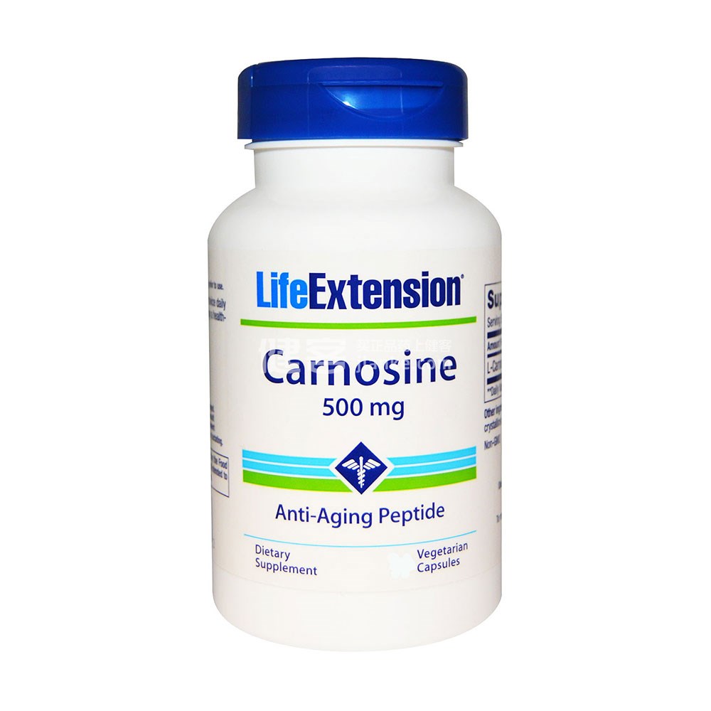 Life Extension Carnosine(120粒)(Carnosine) _说明书_作用_效果_价格_方舟健客网上药店