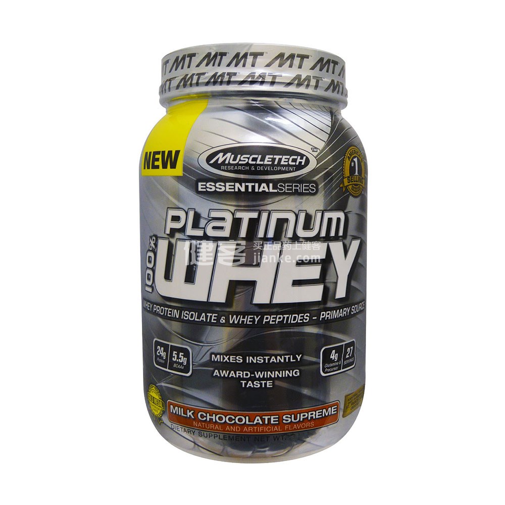 Muscletech Platinum Whey(牛奶巧克力味 1507克)(Platinum Whey) _说明书_作用_效果_价格_方舟健 ...