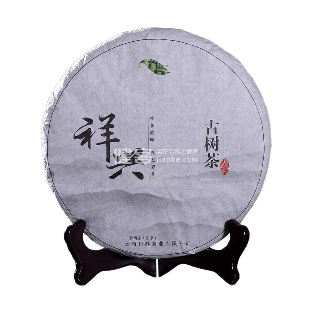 祥兴 古树生茶 易武普洱茶 357g(古树生茶 易武普洱茶) _说明书_作用_效果_价格_方舟健客网上药店
