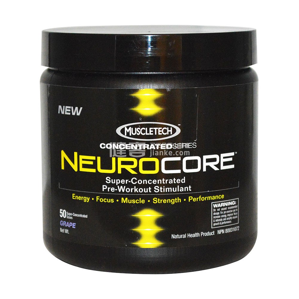 Muscletech NeuroCore 超浓缩锻炼前冲剂(葡萄味 828克)(NeuroCore 超浓缩锻炼前冲剂) _说明书_作用_效果_价格_方舟健客网上药店