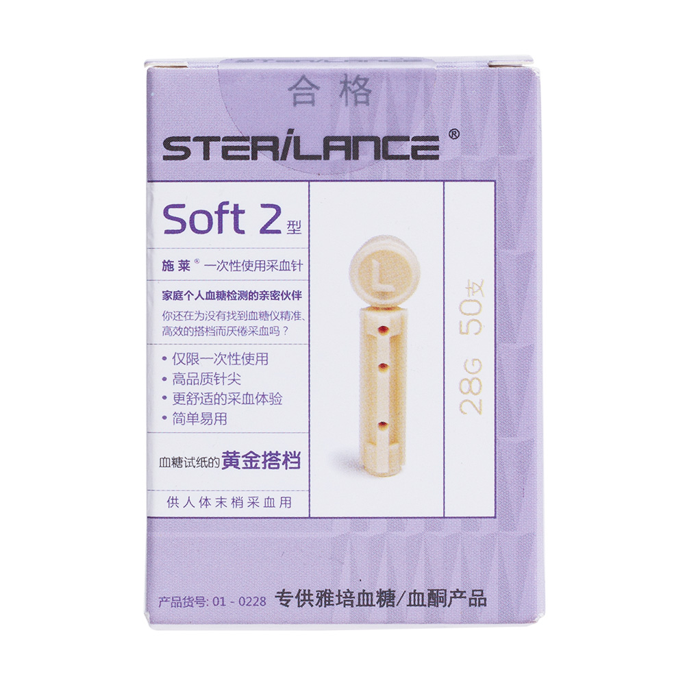 施莱一次性使用采血针 soft2型 28G(采血针) _说明书_作用_效果_价格_方舟健客网上药店