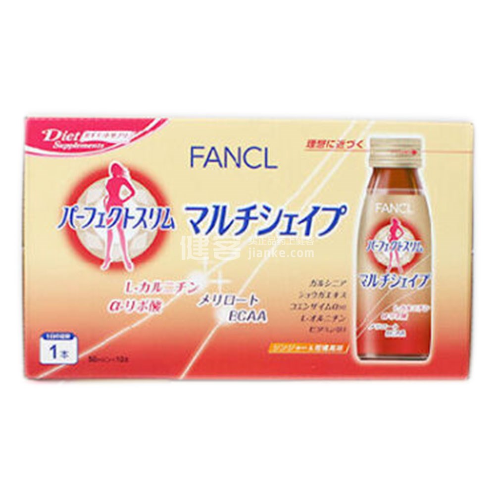 日本FANCL 女性美白 胶原蛋白饮料(胶原蛋白饮料) _说明书_作用_效果_价格_方舟健客网上药店
